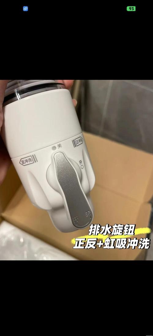 广告拦截器下载图标
