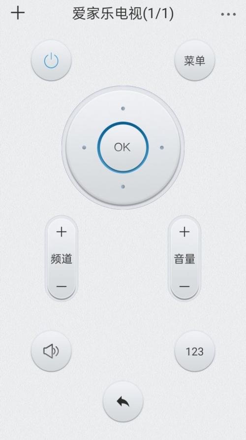 万能遥控器下载图标