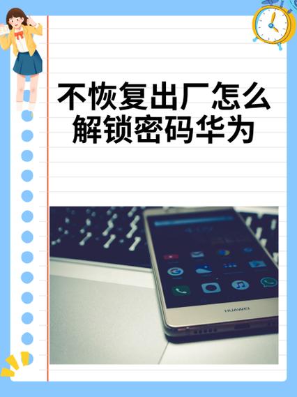 邮政储蓄密码输错3次第二天能解吗图标