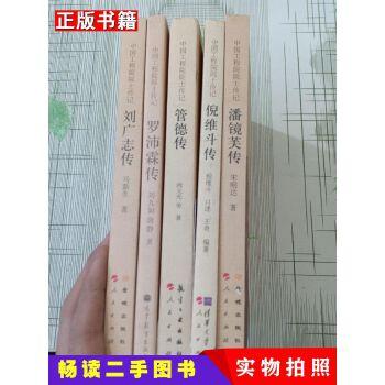 传记在线阅读图标