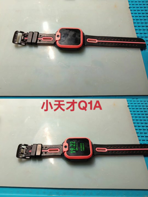 小天才平板电池怎么换图标