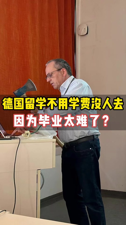 德国博士回国太难了截图