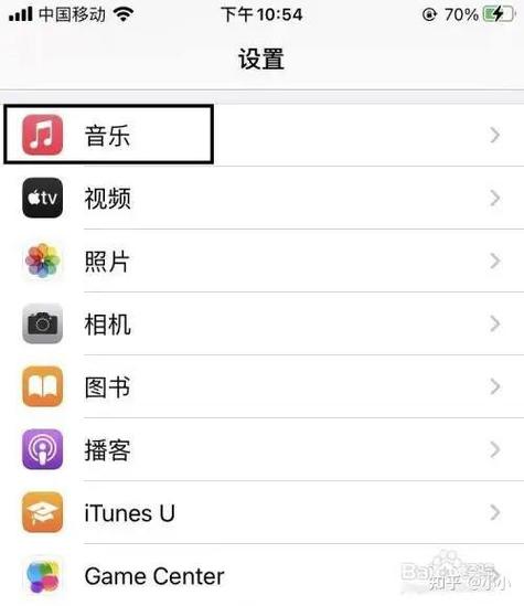 iPhone怎么设置音质图标