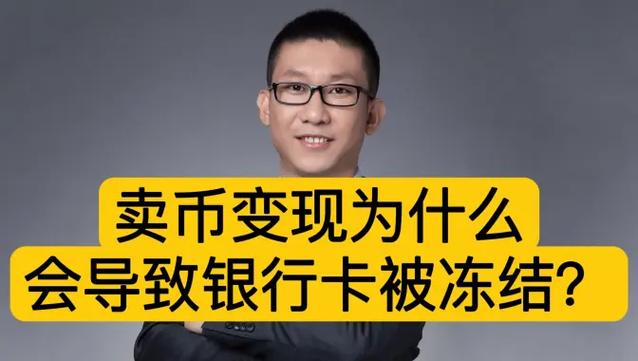 炒币软件app图标