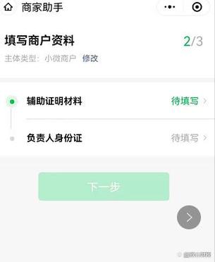 ipad付款方式验证不了图标