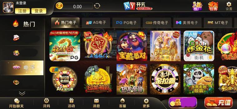 910ky棋牌平台