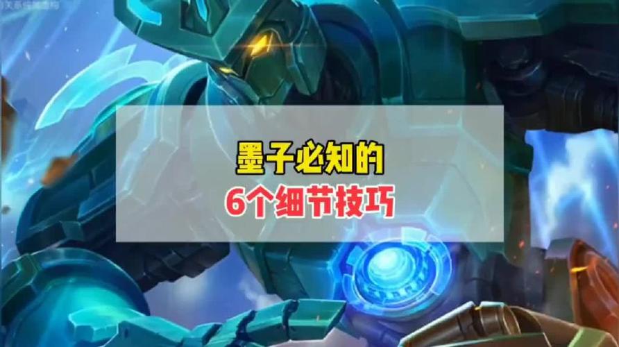 王者荣耀设置锁敌头像的方法图标