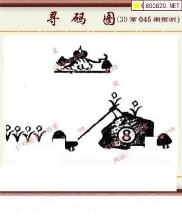 三强会员三强图谜图标