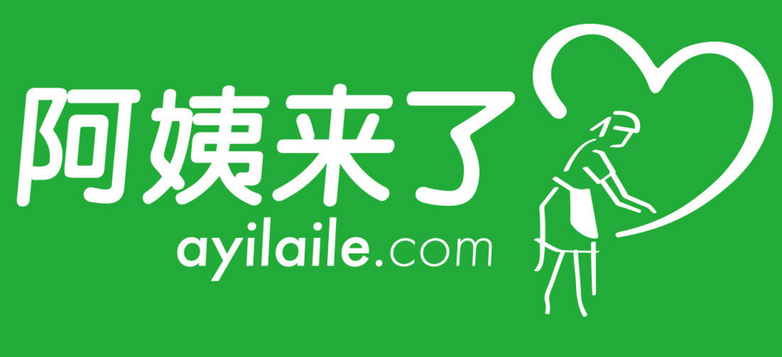 阿姨来了家政公司截图