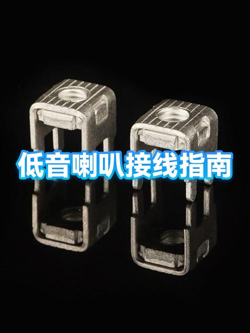 低音炮线多长合适图标