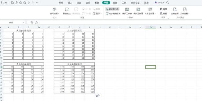 怎么一次性删掉表格里面的东西图标