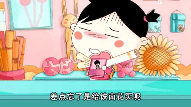 花转转里面的樱桃小借截图