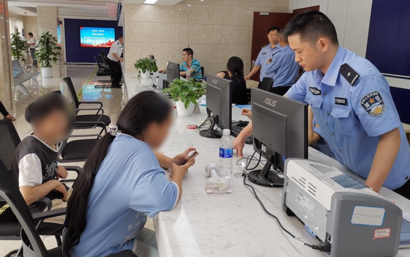 网上公安报案图标