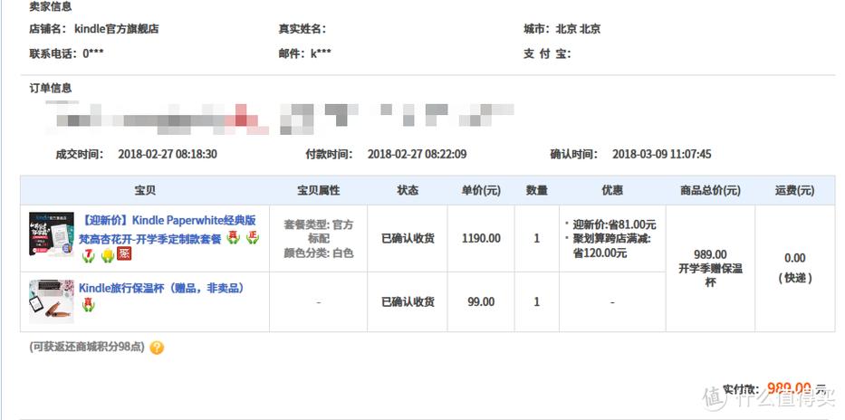 买号会被找回吗图标