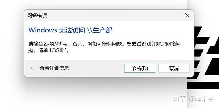 共享进不去是什么原因截图