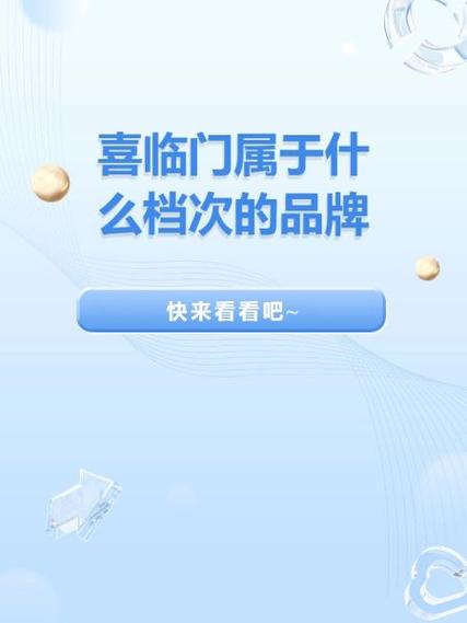 美廉美属于什么档次图标