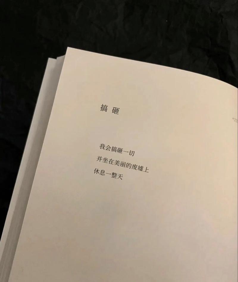 备忘录怎么转移到新手机缩略图