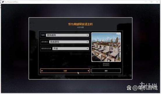 在游侠网下载安装完怎么开始截图