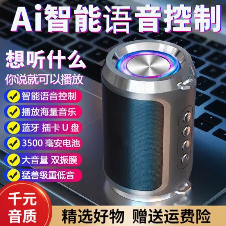 鲁仕音响是品牌吗图标