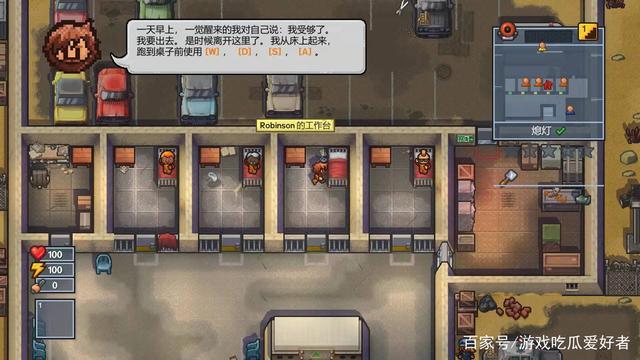 逃脱者汉化版破解版下载缩略图