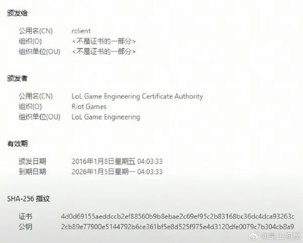 联盟停机维护公告图标