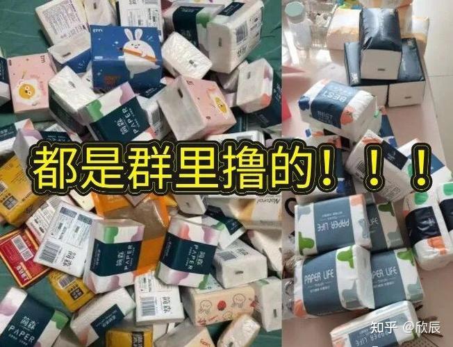 拼多多内部福利免单群图标