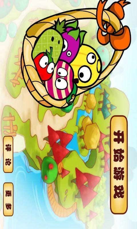 开心果园农场图标