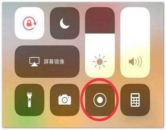 苹果手机录制不了声音截图