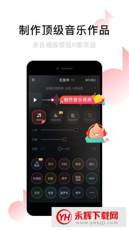 ios唱吧本地录音导出图标