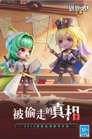 破解版无限点券无限钻石图标