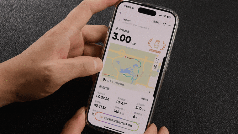 keep锁屏后一直运行截图