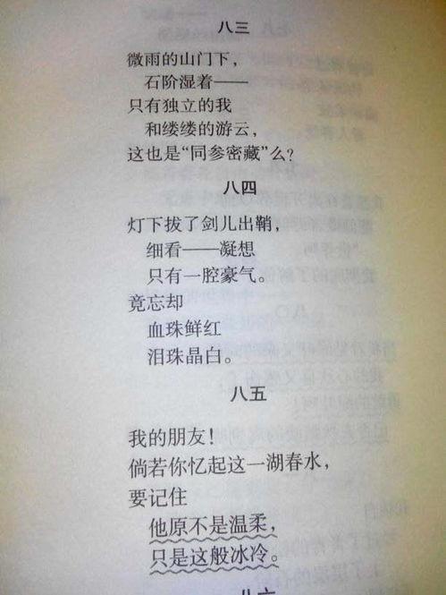 冰心最出名十首诗