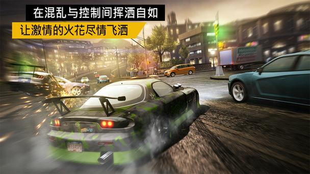 极品飞车无极限刷金币图标