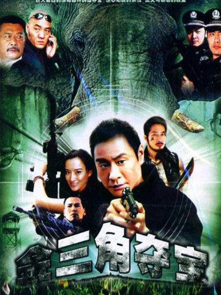 大象在线观看免费高清电视剧图标
