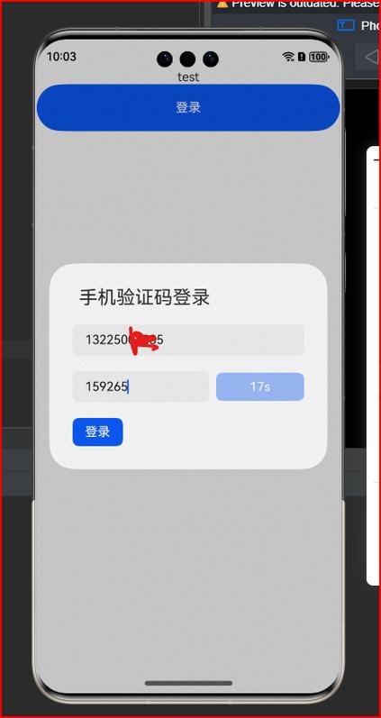免费虚拟手机号收取验证码软件图标