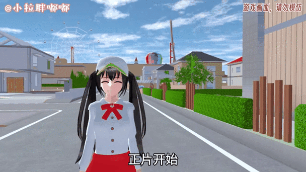 英文版樱花校园模拟器2024图标