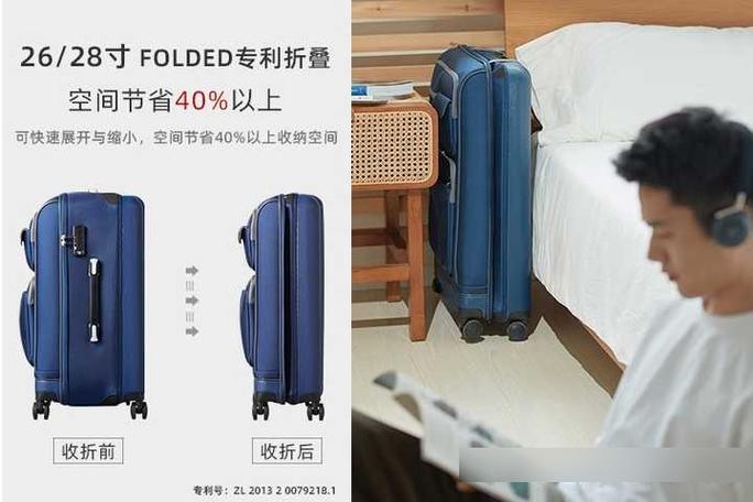 密码箱软的好还是硬的好截图