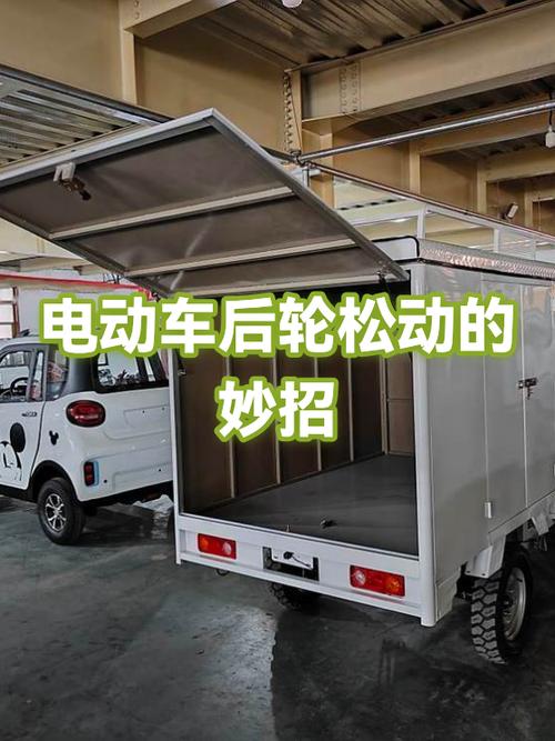 电动车后轮松动图标