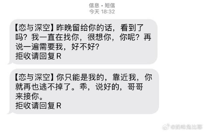 gta5如何回复短信截图