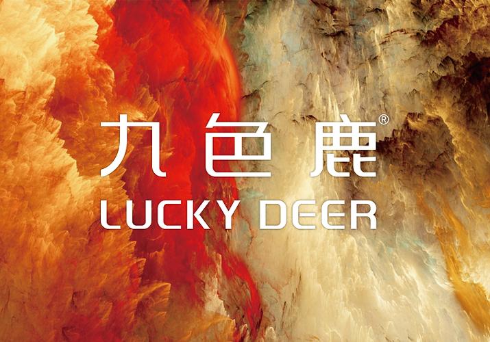 九色鹿是什么公司图标