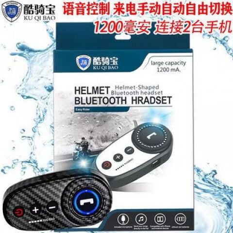 蓝牙耳机的麦克风在哪里图解图标