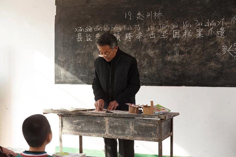 农村小学教师