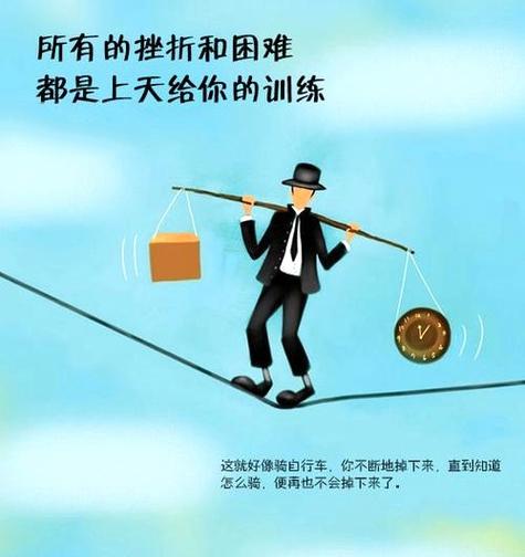 励志漫画图标