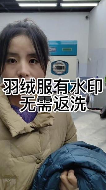 衣服局部洗后有水印怎么办图标