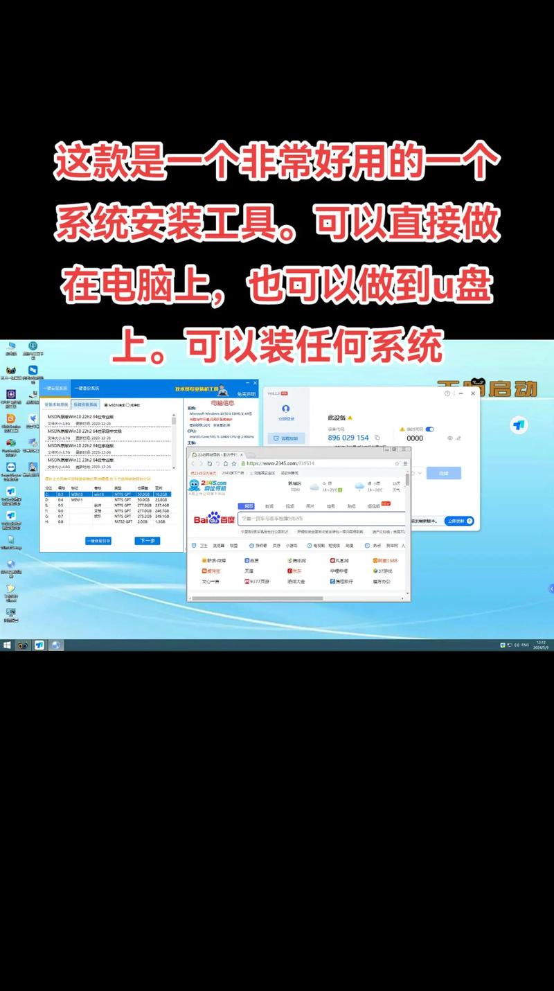 busybox一键安装图标