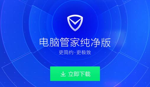账号管家APP图标