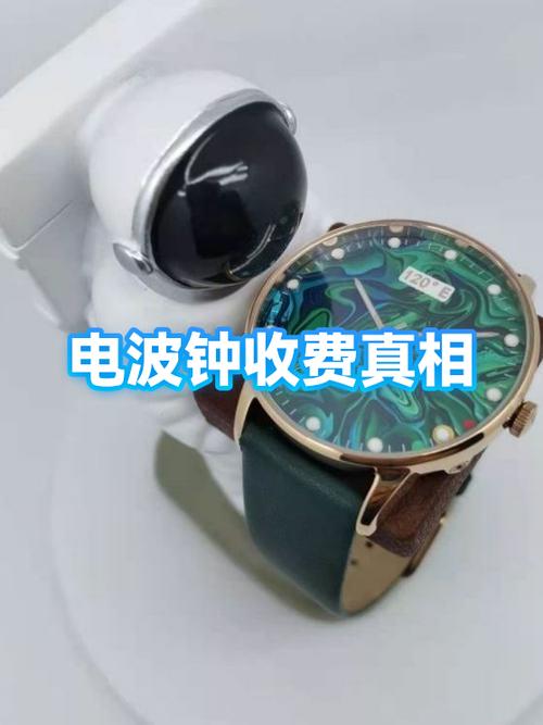 电波钟怎么校准截图