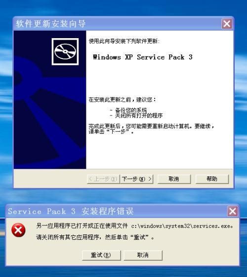 yuzu补丁安装失败图标
