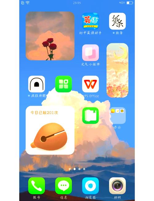 oppo手机的快捷桌面设置在哪图标