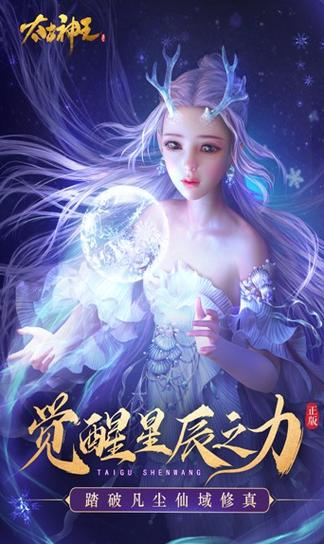 玄幻之最强主神图标